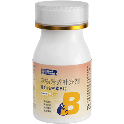 皇恒赛级猫狗通用复合维生素片