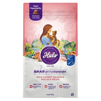 Halo自然光环纯鲜肉软便克星营养美毛全价成猫粮成犬粮2.5kg