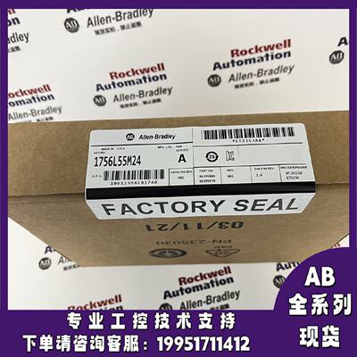 议价AB 1756-L55M24 带1.5MB内存的LOGIX5555处理器 1756L55M24