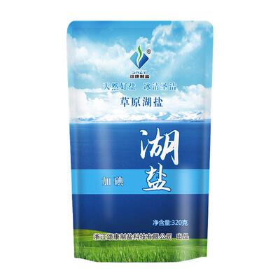 颂康制盐加碘家用袋装调味盐