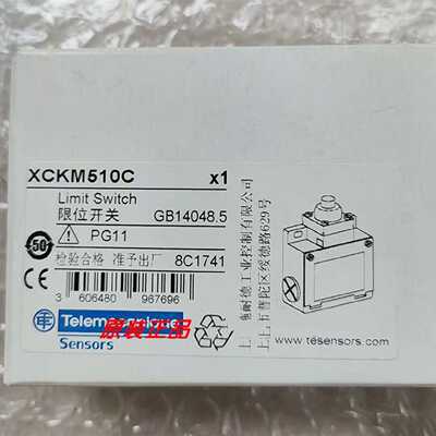 议价XCKM115/XCKM110H29C/XCKM106C/XCKM102H29施耐德限位开关全