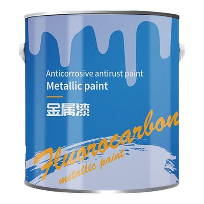 【氟碳金属漆】强效二合一