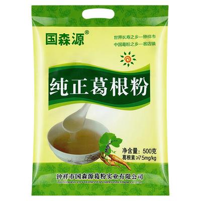 野生纯正天然葛根粉钟祥特产