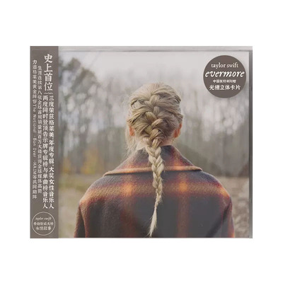 正版 泰勒斯威夫特专辑 Taylor Swift evermore 永恒故事 CD
