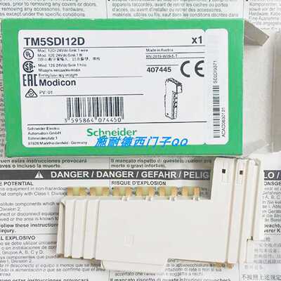 议价施耐德PLC全新原装TM5ACLPR10现货质保一年欢迎订购