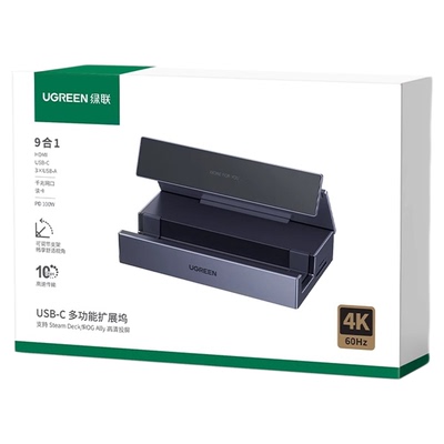 绿联适用steamdeck拓展坞