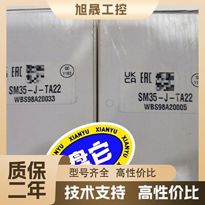 【议价】UNITRONICS PLCHMI一体机，型号SM35-J
