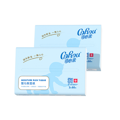 可心柔V9婴儿手口保湿云柔巾