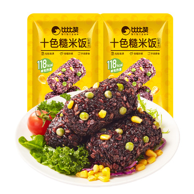 比比赞糙米饭团即食免煮0脂代餐