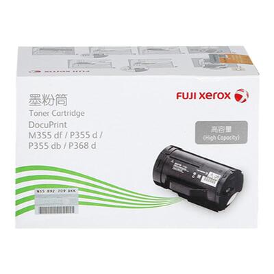 原装富士施乐P355d粉盒
