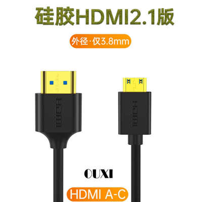 硅胶HDMI2.1弯头柔细线支持10K分辨率8K60HZ兼容4K240HZ@4K144HZ