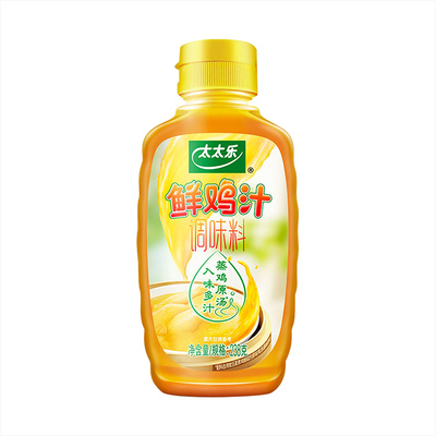 太太乐鲜鸡汁调味料提鲜入味家用