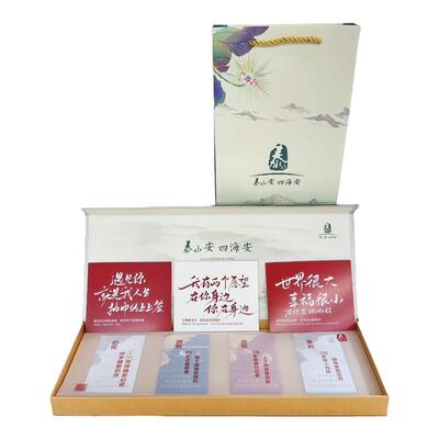 高级实用五悦四悦十悦烟礼盒新年伴手礼送男士送男朋友礼物礼品盒