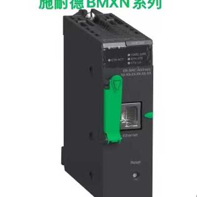议价施耐德BMXN系列/BMXNOC0401/BMXNOE0100/BMXNOM0200/BMXNRP02