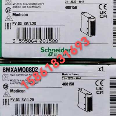 议价施耐德BMXAMO0802/AMM0600/DDI3202K/DD03202K/DDI6402K/DDM3