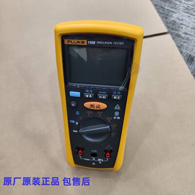 【请询价】全新福禄克Fluke1508绝缘电阻测试仪1507原厂原