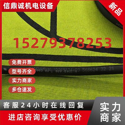 议价371046-02 369124-03 331692-01 349595-01 336847-03现货议