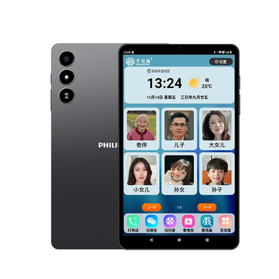 2025新品T7302Max老人智能手机