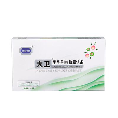 大卫早孕试纸高精度验孕精准测孕试条早早孕试纸hcg验孕纸女xy