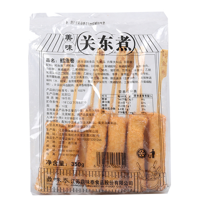 鼎味泰关东煮鳕鱼卷麻辣烫串串