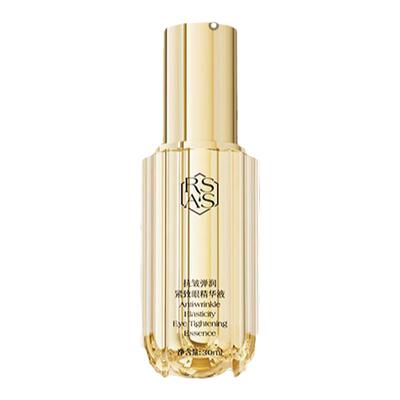 收缩眼袋抚泪沟淡眼纹