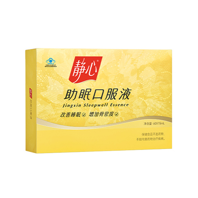 静心助眠口服液调理更年期