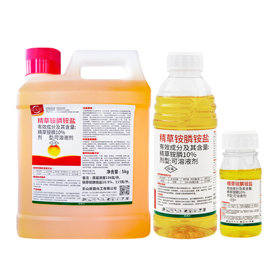 精草铵磷铵盐正品草铵膦草胺磷除杂草药剂非耕地荒地牛筋草除草剂