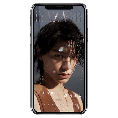 时尚芭莎明星电子刊 丁禹兮 逐光少年 逆风成长电子刊 使用码将在下单后24小时内陆续发至旺旺请注意查收 不支持7天无理由退换