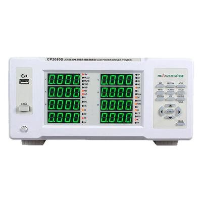 慧谱LED驱动电源综合性能测试仪CP2050S/CP2080/CP2098电参数测量