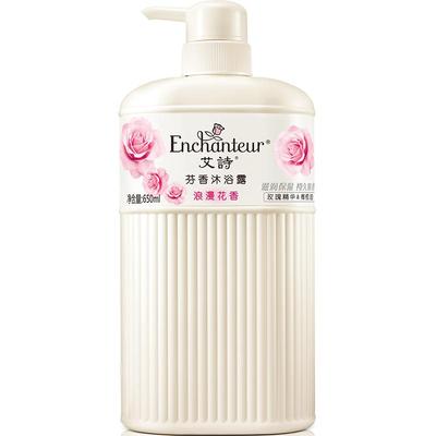 艾诗香氛滋润保湿家庭装沐浴液