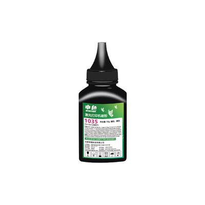 适用兄弟L2540墨粉MFC-L2700激光打印机碳粉HL-L2320 2360 2365 DCP-L2520d L2740 2710 L2750D/DW/DN TN2380