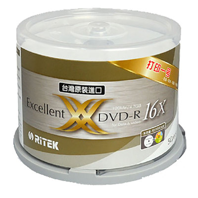 打印一号DVD光盘高光1号防水超亮