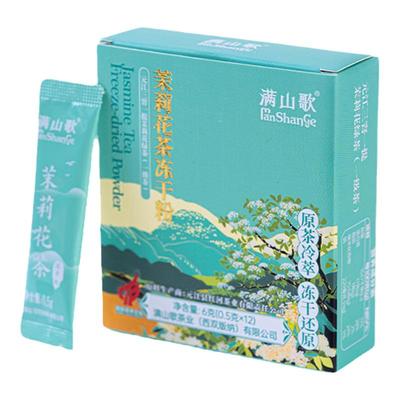 茉莉花茶普洱茶滇红茶白茶