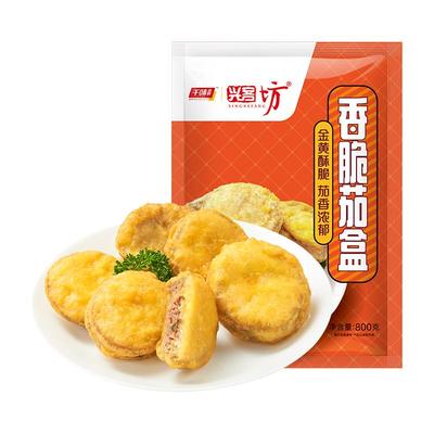 千味央厨香脆茄盒空气炸锅食材800g炸货麻辣烫小吃半成品商用批发
