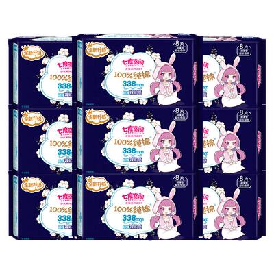 七度空间卫生巾纯棉338夜用80片