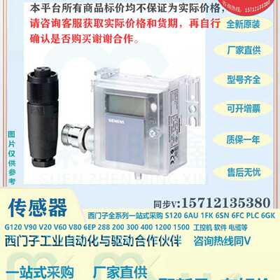 议价西门子MXG461.20-5.0 461.25-8.0 461.40-20 461.50-30电磁调