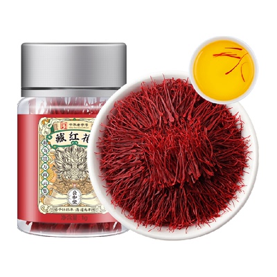 中华老字号精选藏红花