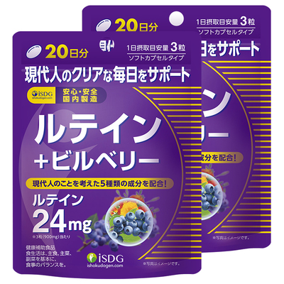 isdg日本进口蓝莓叶黄素