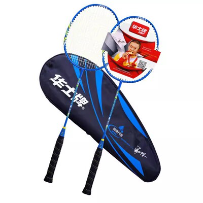 华士牌羽毛球拍双拍健身运动