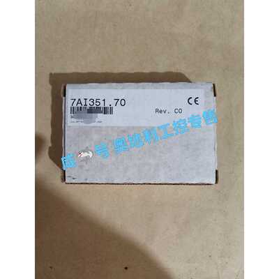 询价-模块7AI351.70