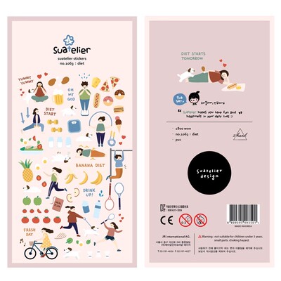 韩国sonia贴纸dietdiy锻炼日记