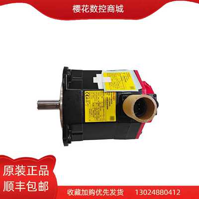 议价全新正品发那科驱动 A06B-0117-B855#0048/2117-B855 原装控