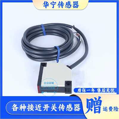 议价全新现货光电开关PC50CNR10BA PC50CNR10RP PC50CND20RP 感测