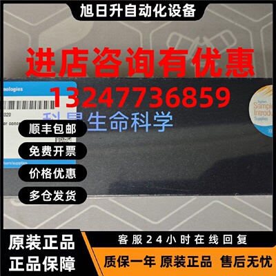 议价Agilent安捷伦G3266-80020 雾化室清洗器 用于玻璃同心雾化器