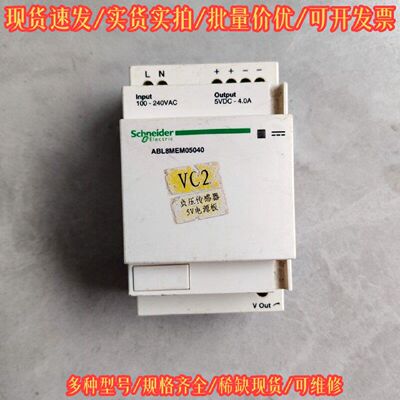 ABL8MEM05040 施耐德 开关电源议价维修