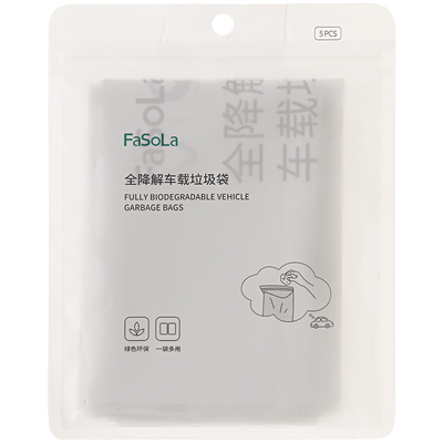 fasola全降解车载桌面汽车内