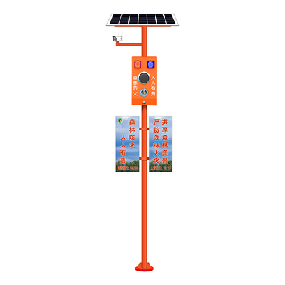创智音太阳能语音提示器宣传杆