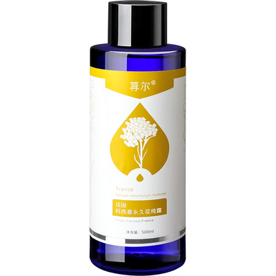 荨尔科西嘉岛永久花纯露