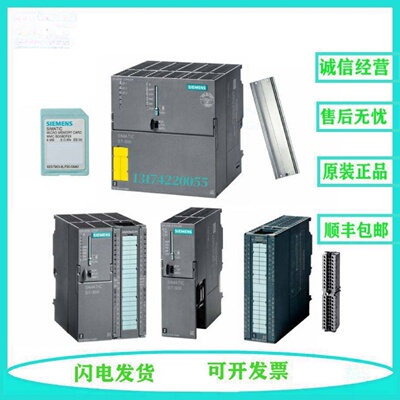 议价6ES7 314-6BG03-0AB0/6ES7314-6BG03/OABO 西门子 CPU314C-2P