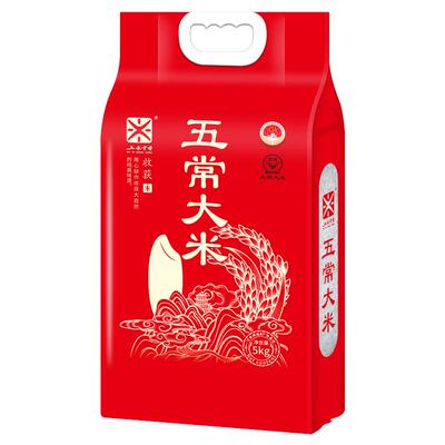 【百亿补贴】25年新米五米常香产地直供五常大米真空装5kg10斤